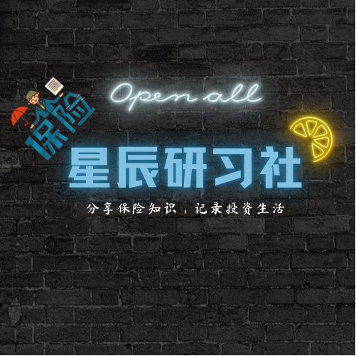 星辰研习社 