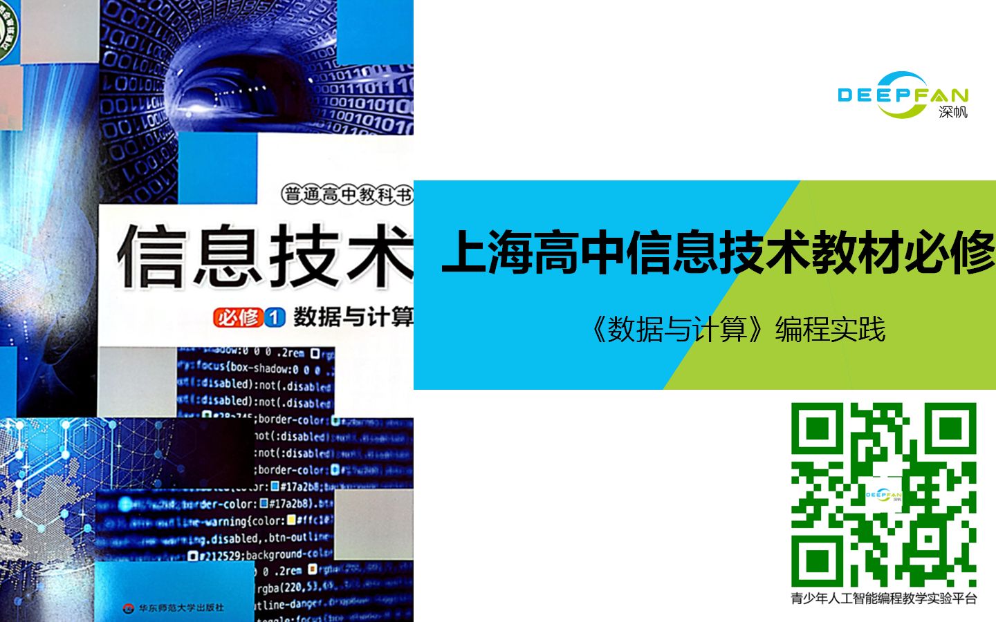 转换为”行为记录,列为属性“的Pandas数据帧