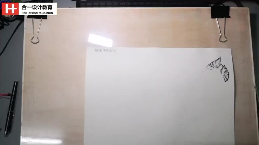 视觉传达设计考研手绘基础教程-01视觉传达考研介绍与装饰画线稿