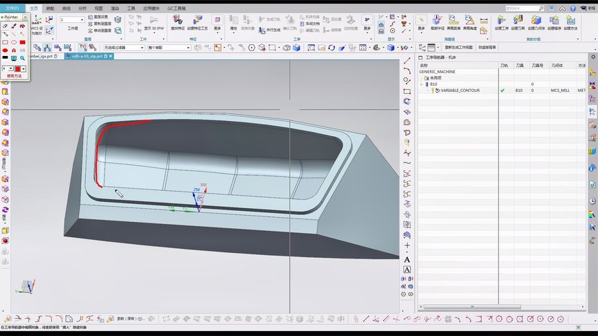 UG编程视频教程- 11.2-远离点朝向点实战应用讲解