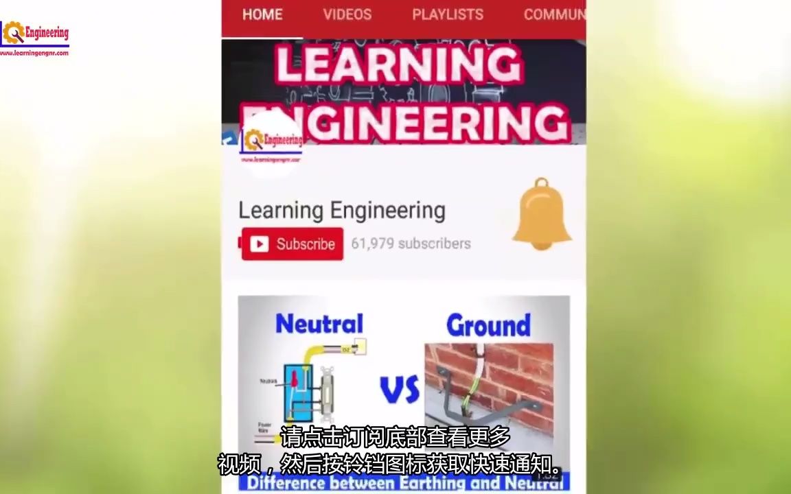 电气和电子产品之间的区别