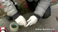 磁堵器使用—带压堵漏教学