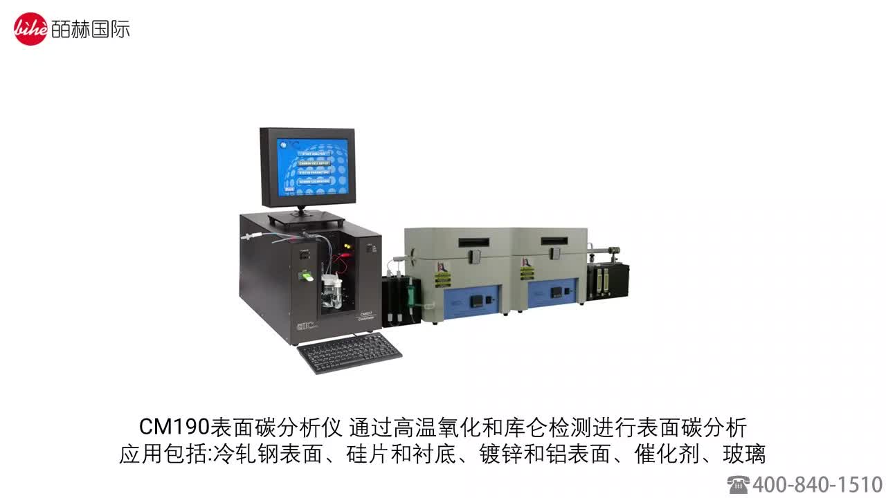 ...定硫仪数显碳硫分析仪CM180表面碳分析仪工业实验室美国UIC燃烧...