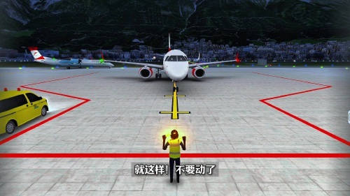 模拟飞行游戏 好玩的机场模拟手游"机场世界"你们玩了吗?