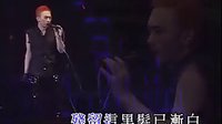 怀念黄家驹) Beyond 2003北京演唱会