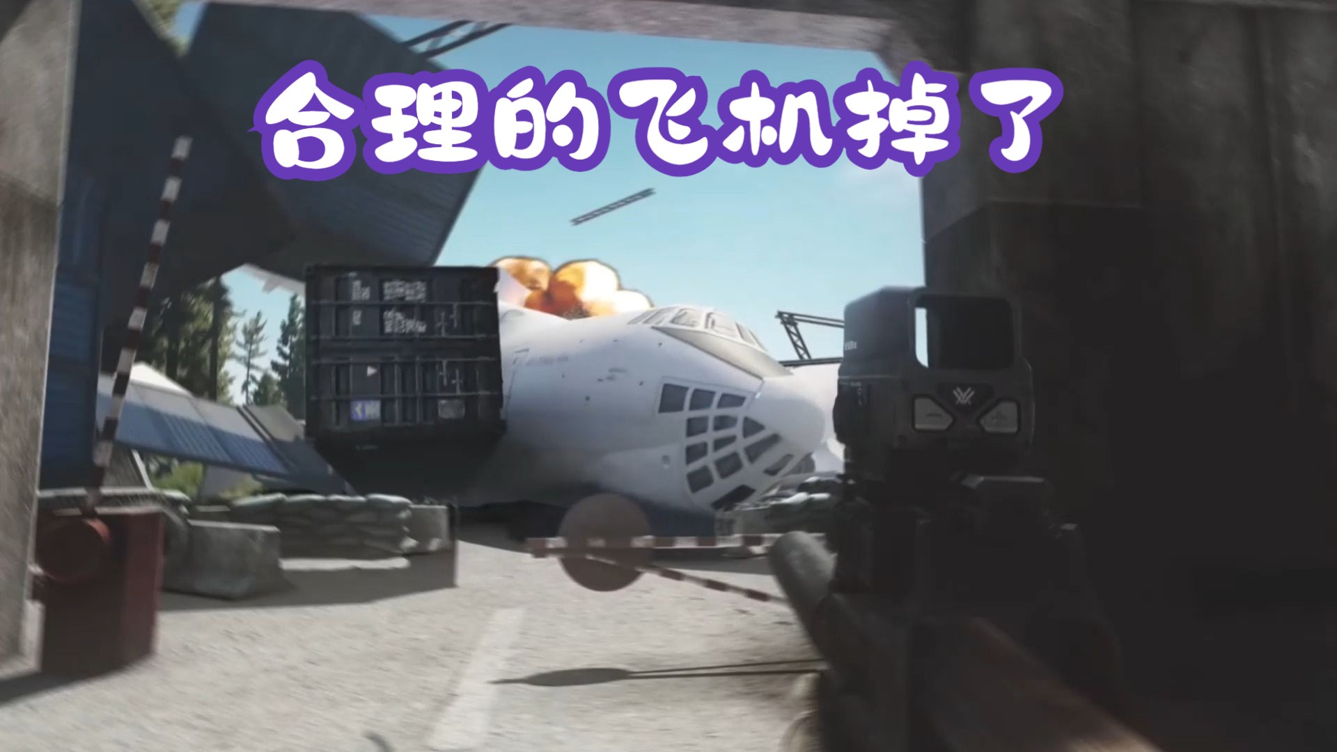 逃离塔科夫哪些合理的瞬间2_游戏热门视频