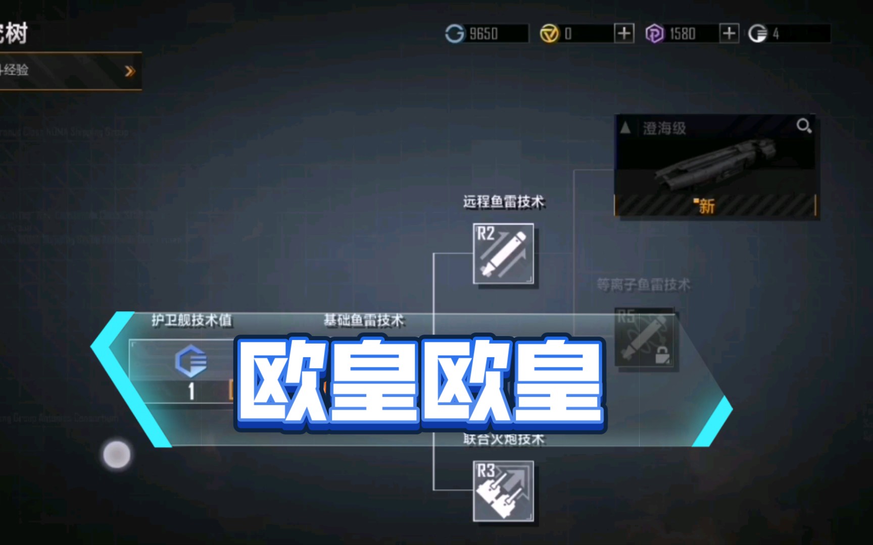 无尽的拉格朗日(三个号真实开箱)欧皇了