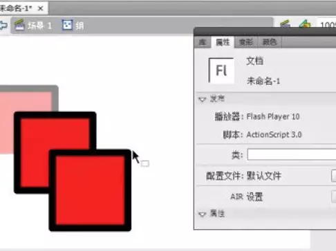 【跃龙门工作室】做二维动画毕业设计06 flash 打组和打散-大城楼.七...