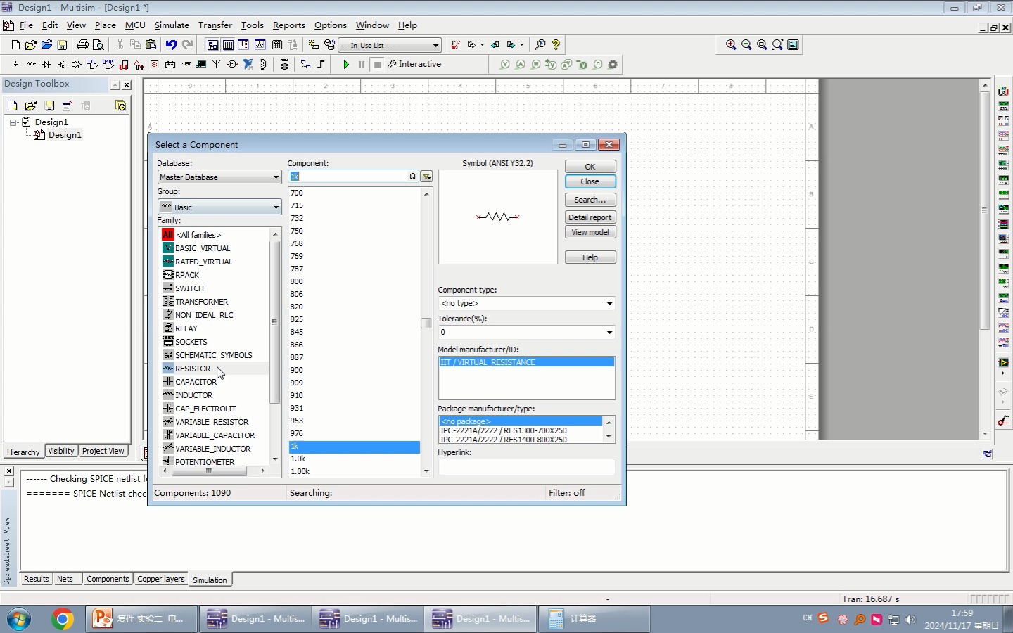 Multisim14.0等效电路仿真