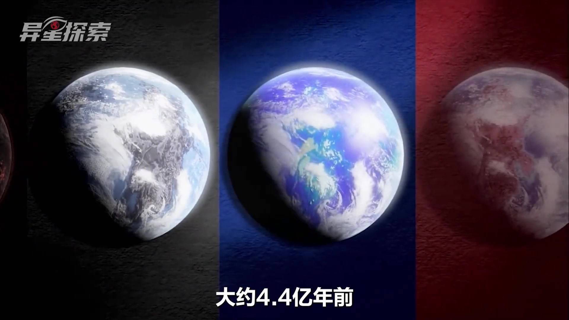 第1_3集_地球历史上的五次生物大灭绝事件