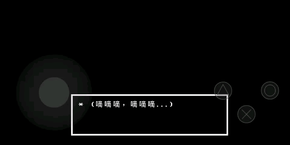 是UT真粉请一定要耐心看完