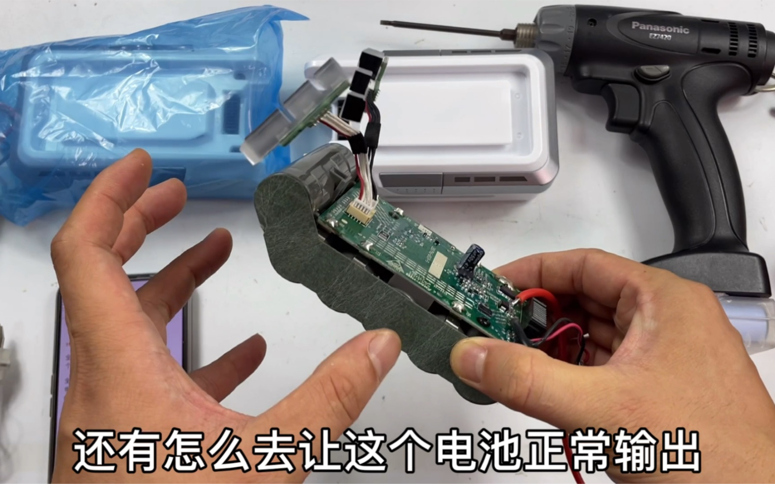 原本特定用途的24V吸尘器电池组,看如果破解让用途更广泛,充放电...
