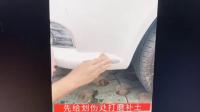 汽车补漆笔划痕刮痕修复神器车漆深度去痕剂除污白色擦痕车蜡通用