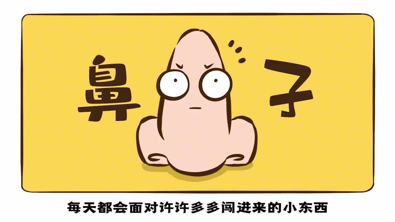 为什么感冒的时候鼻涕会变多最后还会变黄
