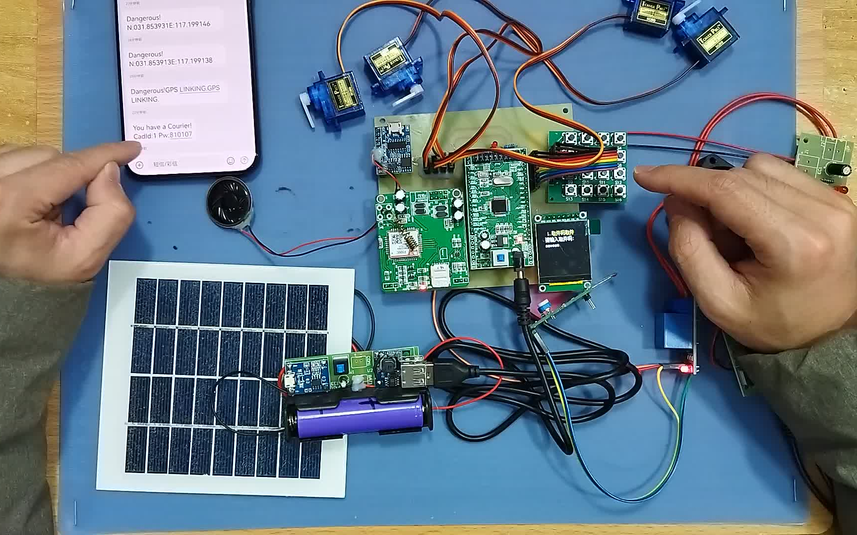 基于STM32单片机的智能快递柜外卖存取柜GSM短信设计+太阳能锂...