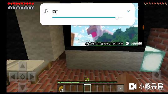 我的世界可以看的电视下