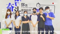 恭喜我校五名学子在APO算法编程设计大赛中进入省塞#深圳市中特...