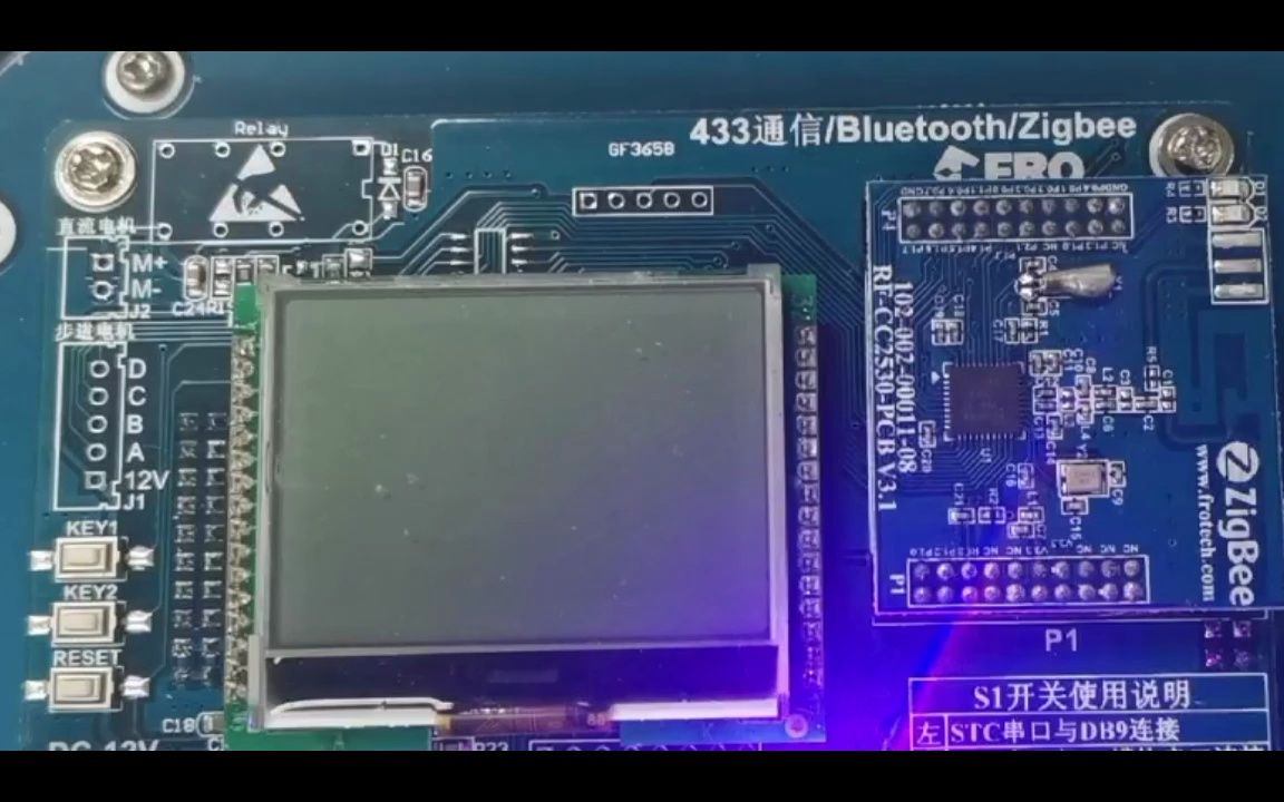cc2530单片机定时器实验