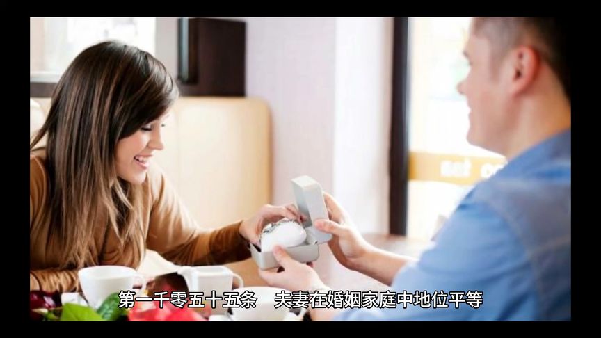 民法典,第一千零五十五条