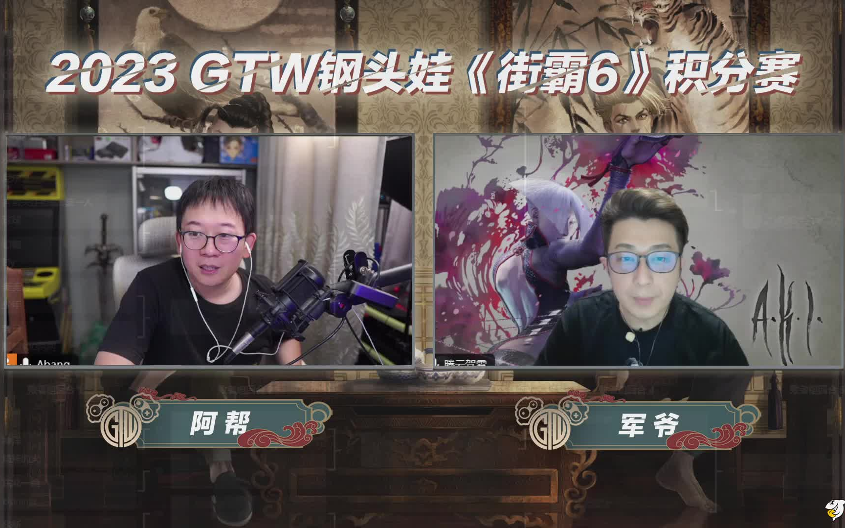 阿帮直播录像9.30