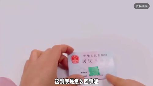 社保卡需随身份证更换吗?别等吃亏才明白,一图讲清关键操作!