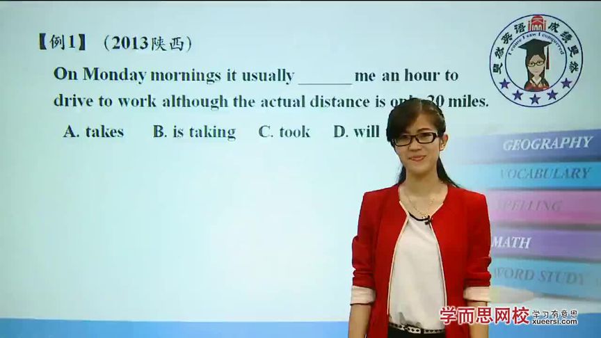 语法专项1:一般现在时、一般过去时和现在完成时辨析第2段