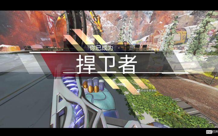 《Apex》好帅的一打三