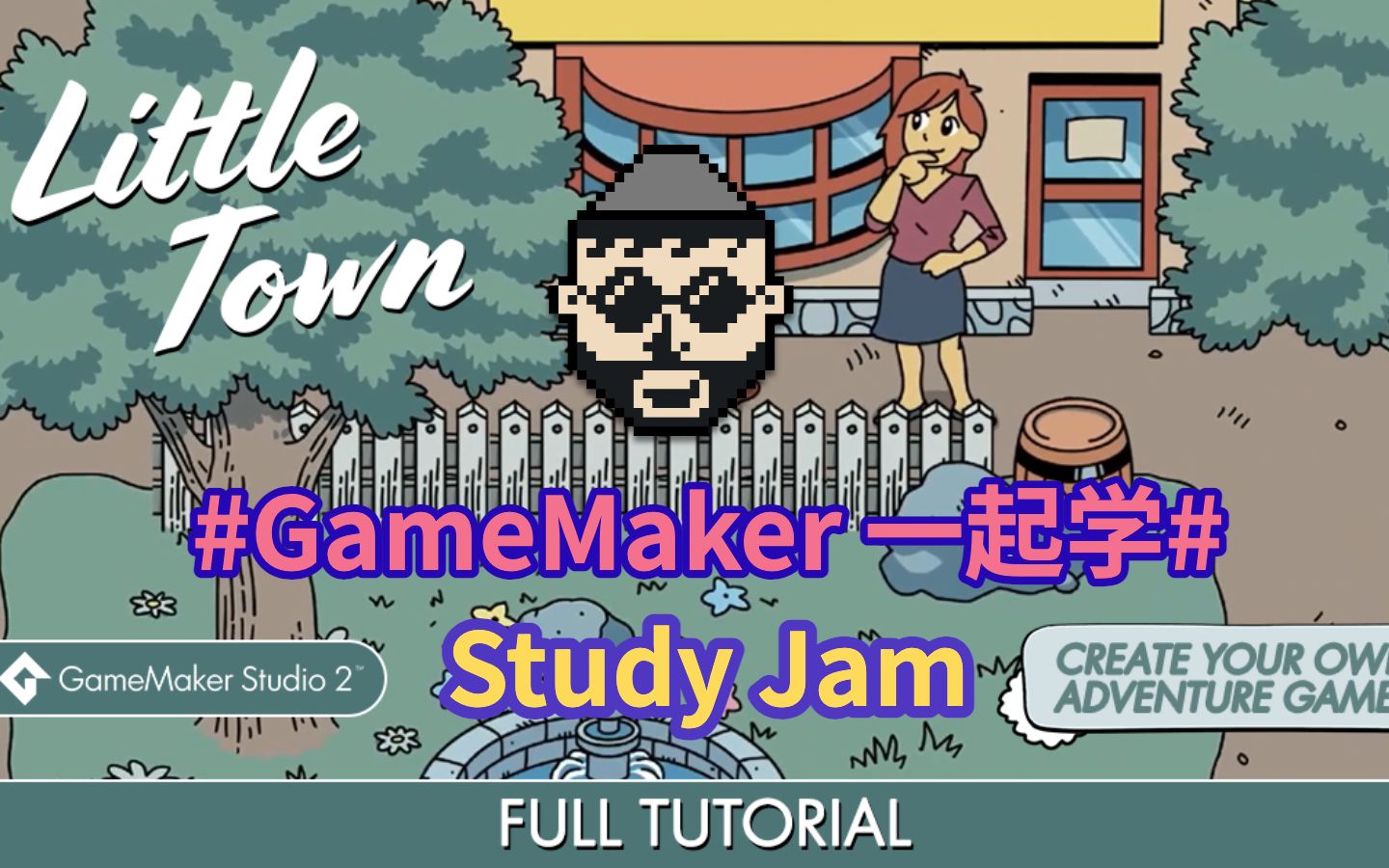 GameMaker一起学!