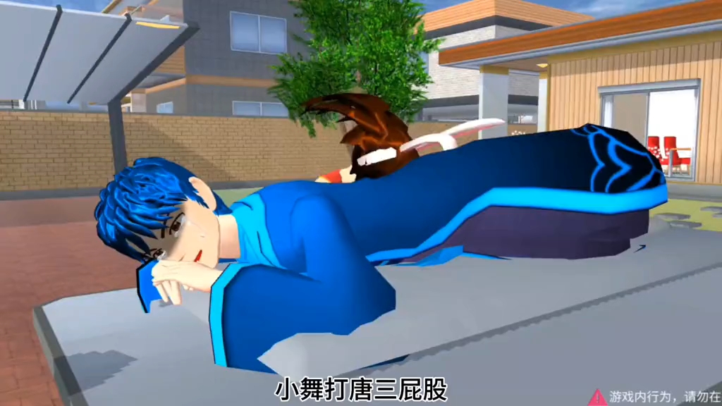 樱花校园模拟器之小舞打唐三