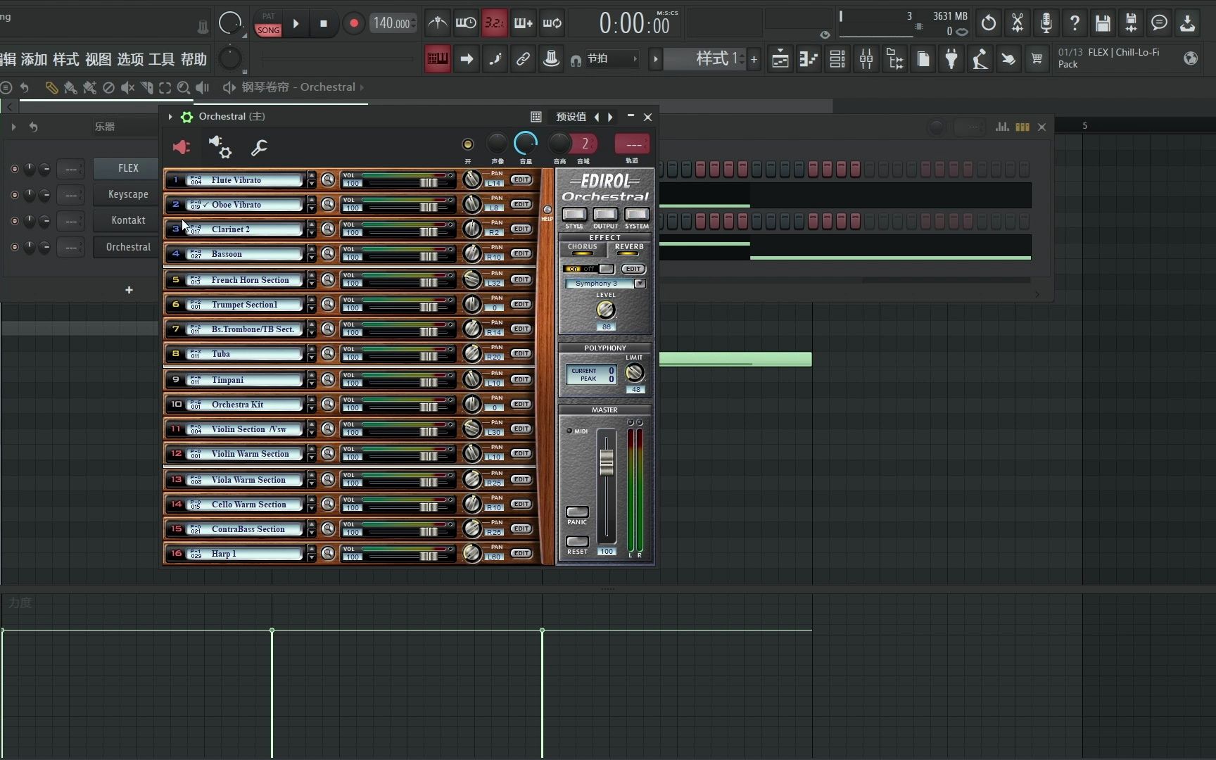 【H.G. 插件】罗兰管弦小体积但是优质的声音,新手必备