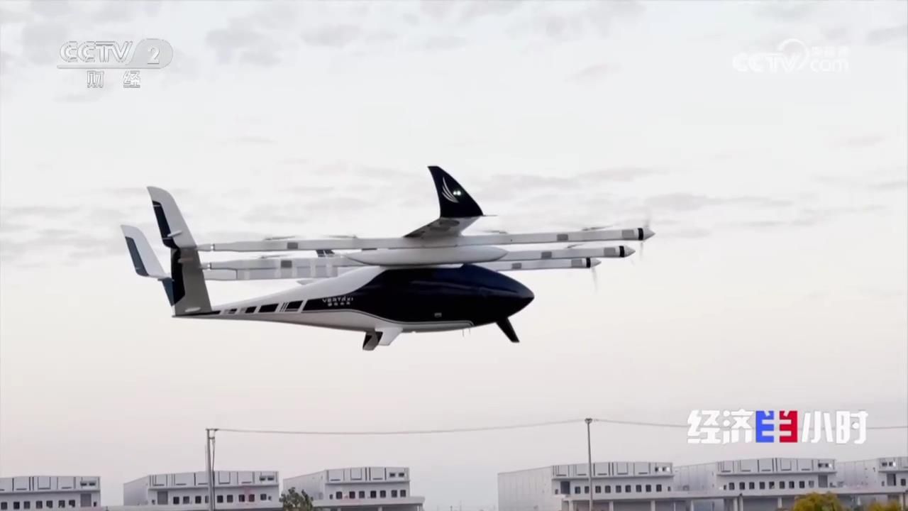 新型交通工具 电动垂直起降航空器