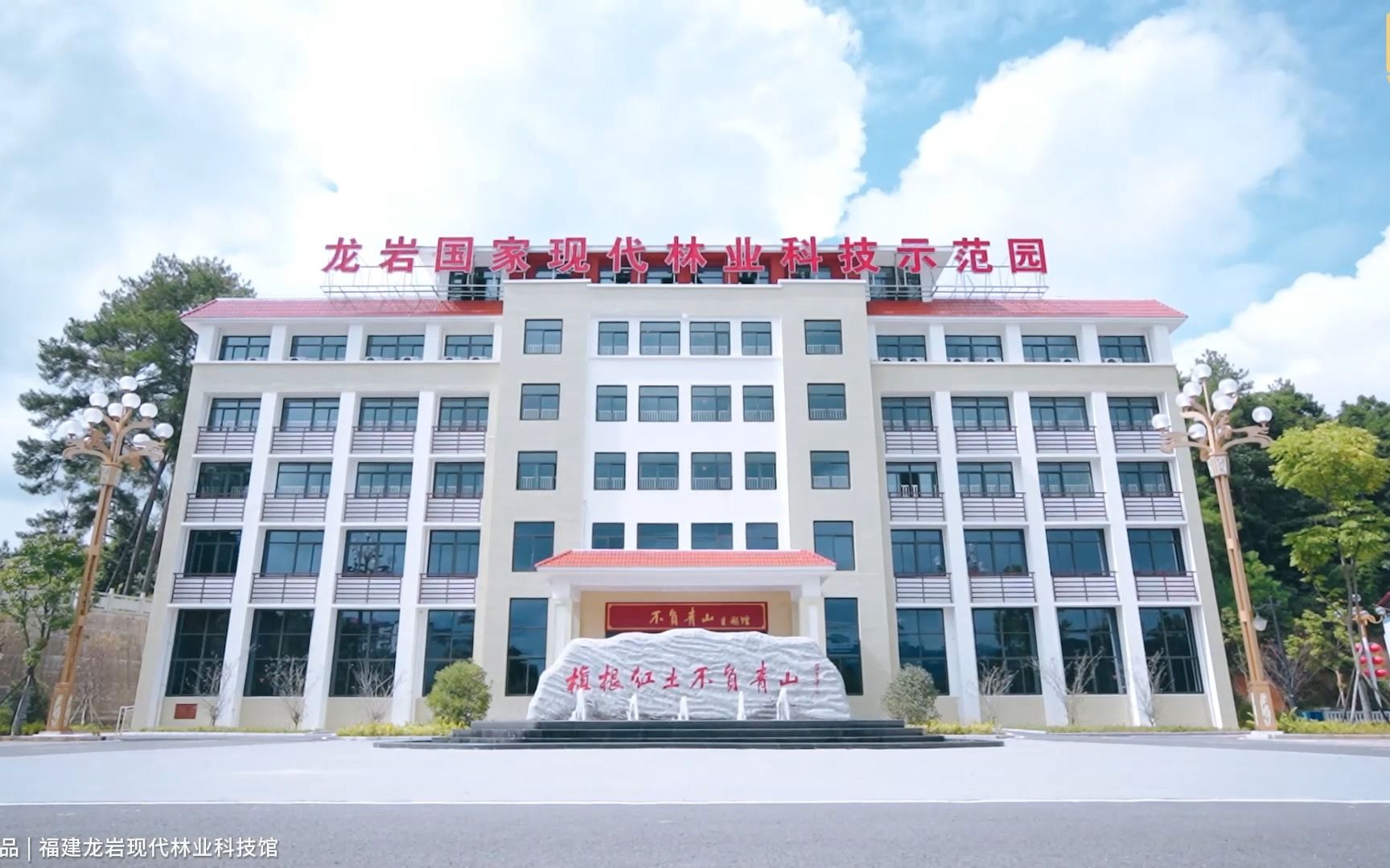 维迈VCAN展厅博物馆作品 | 福建龙岩现代林业科技馆