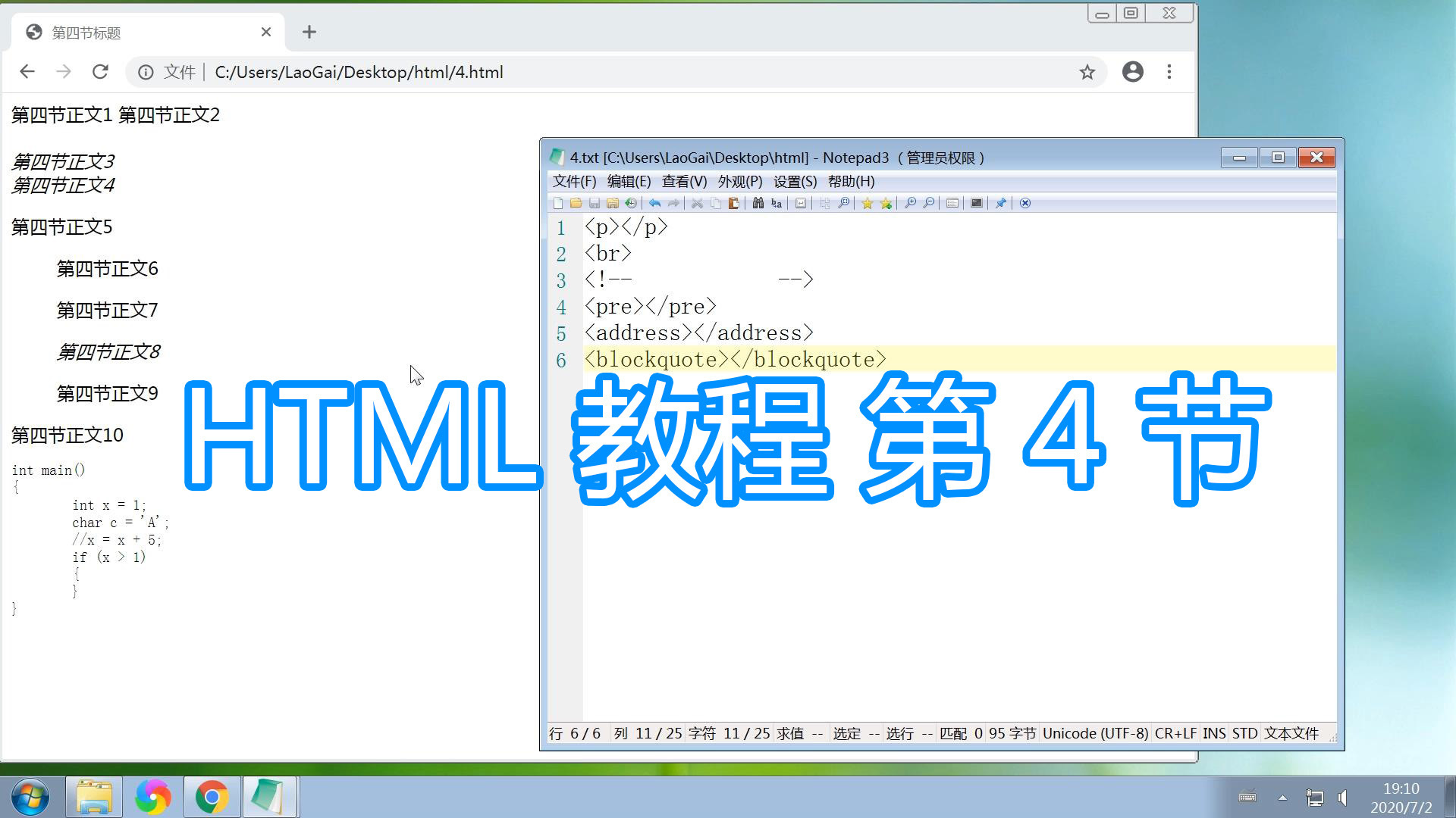html网页编程教程,http网站设计