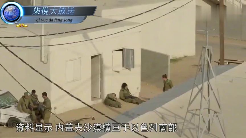 伊朗不费一枪一弹复仇?以色列基地遭袭,大批战机一夜被毁