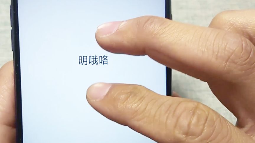 方便家里老人使用的微信小技巧,学会很有效,来get一下