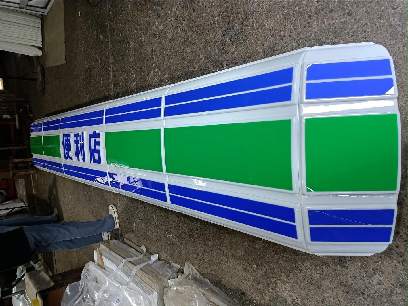 ...门头灯箱制作 吸塑灯箱安装 便利店吸塑灯箱厂家 超市门头灯箱设计 ...