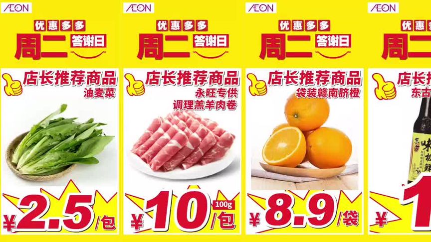 话咁快就又到周二答谢日了 今期活动劲多,云闪付银联62信用卡