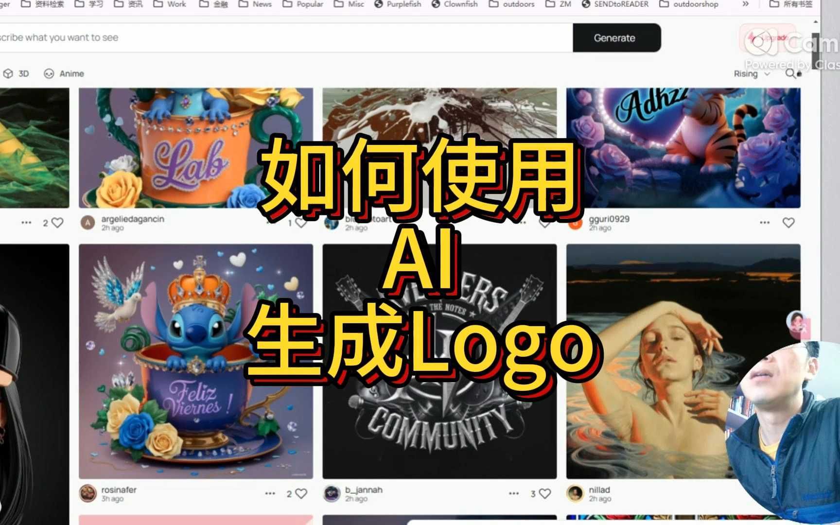 如何使用AI生成Logo