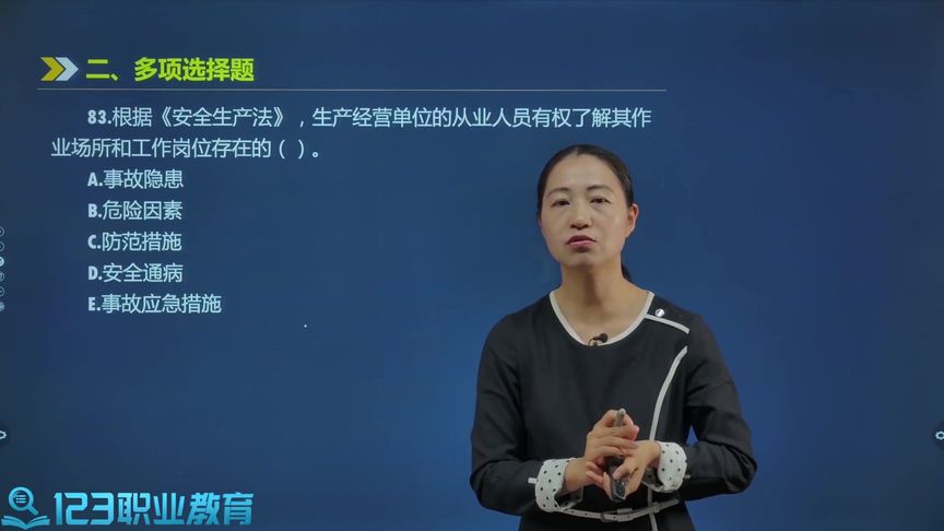 一建考点:地域管辖是以法院与什么之间隶属关系和关联关系来确定