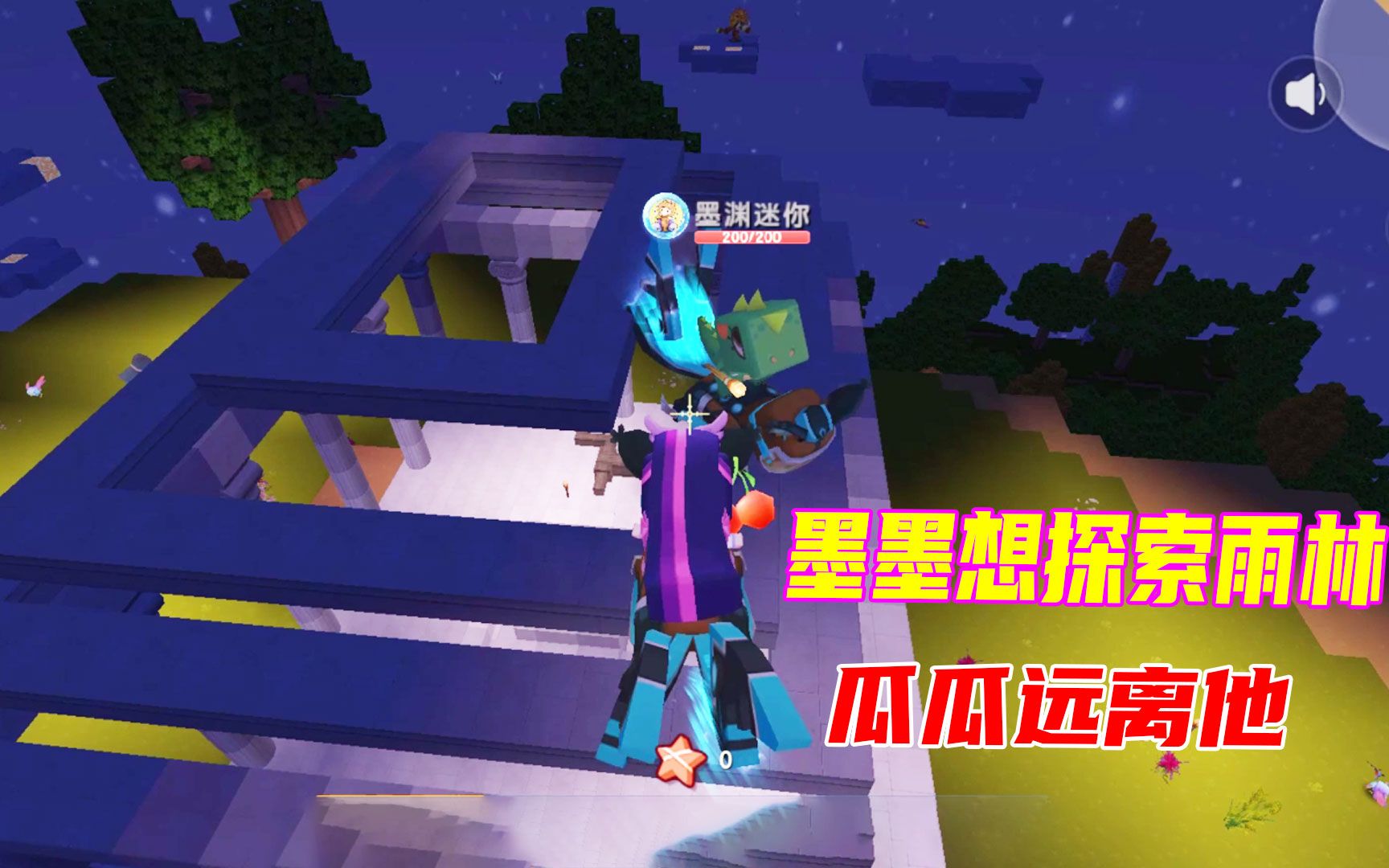 极限生存20:小宇姐扫荡了瓜瓜发现的空岛,墨墨无装备探索雨林