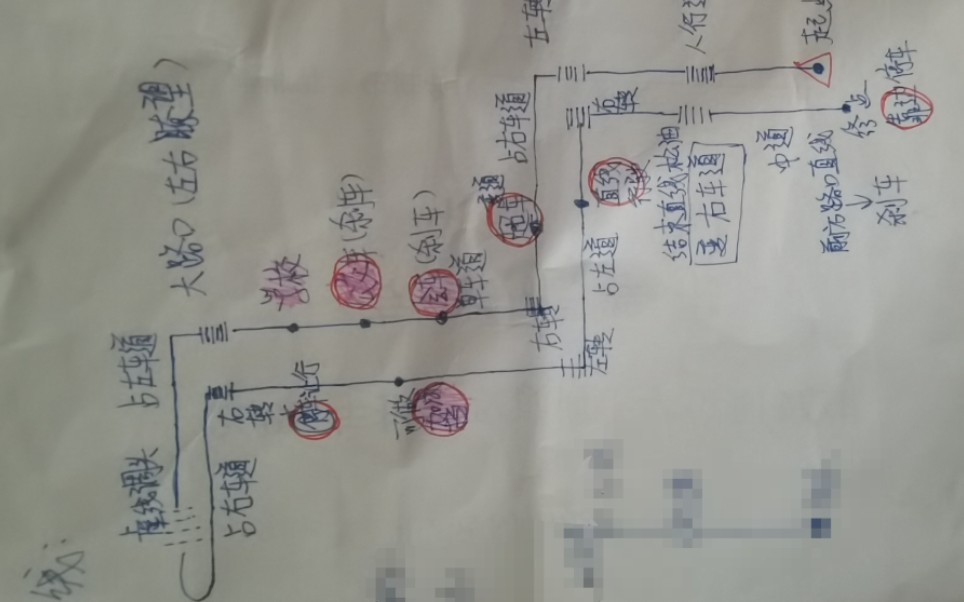 【成都科目三】青白江祥安考场(据说是最好过的考场)四号线 附考试灯光