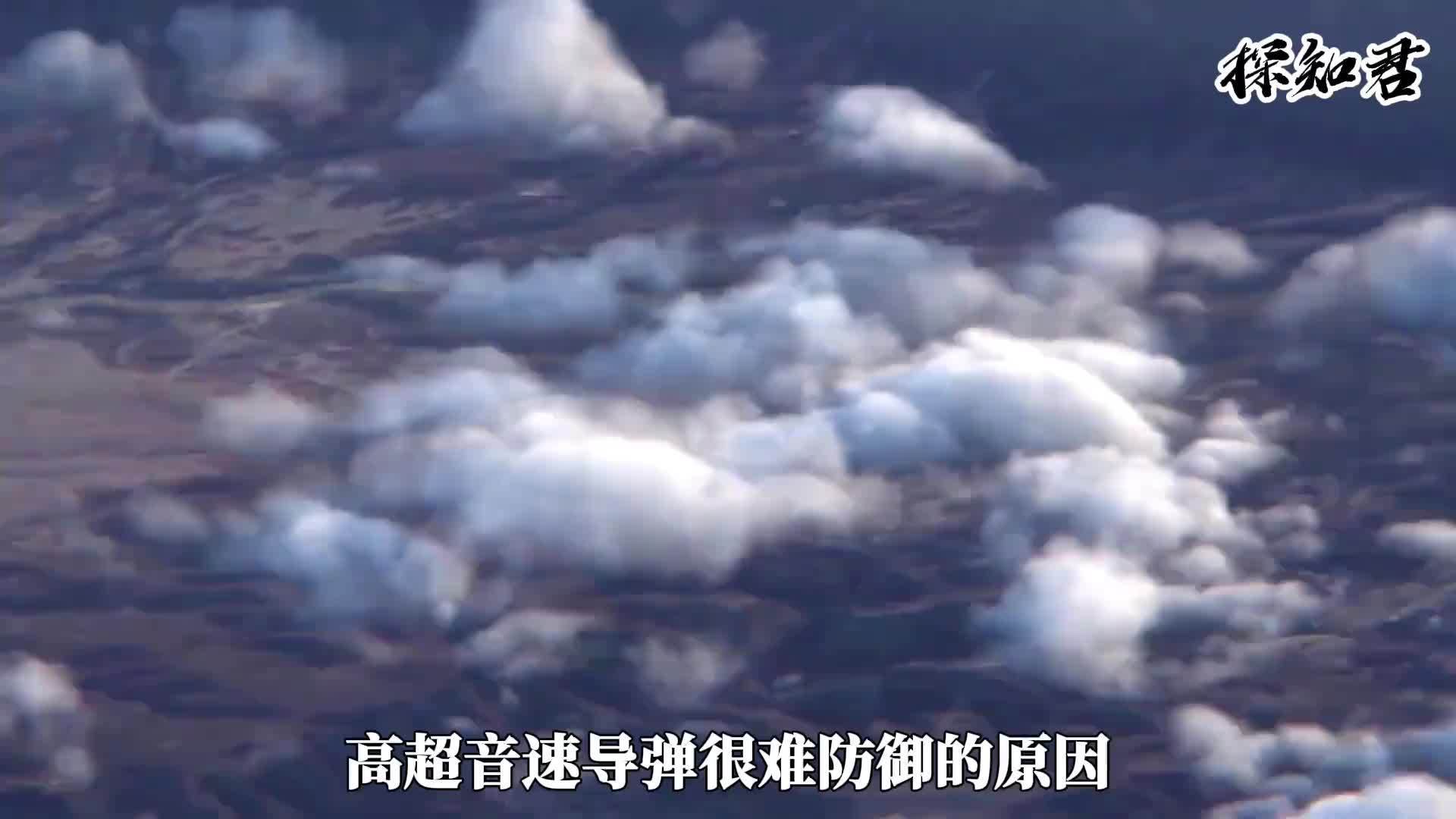高超音速导弹性能详解