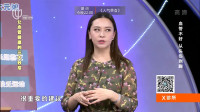 老中医现场支招,1个检查即可搞定预防老年人动脉硬化