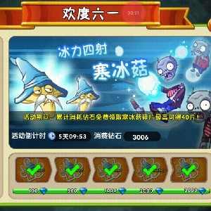 上学太辛苦了 