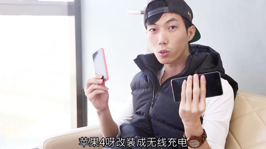 花40多2秒把红米5改装成无线充电,能装逼吗?