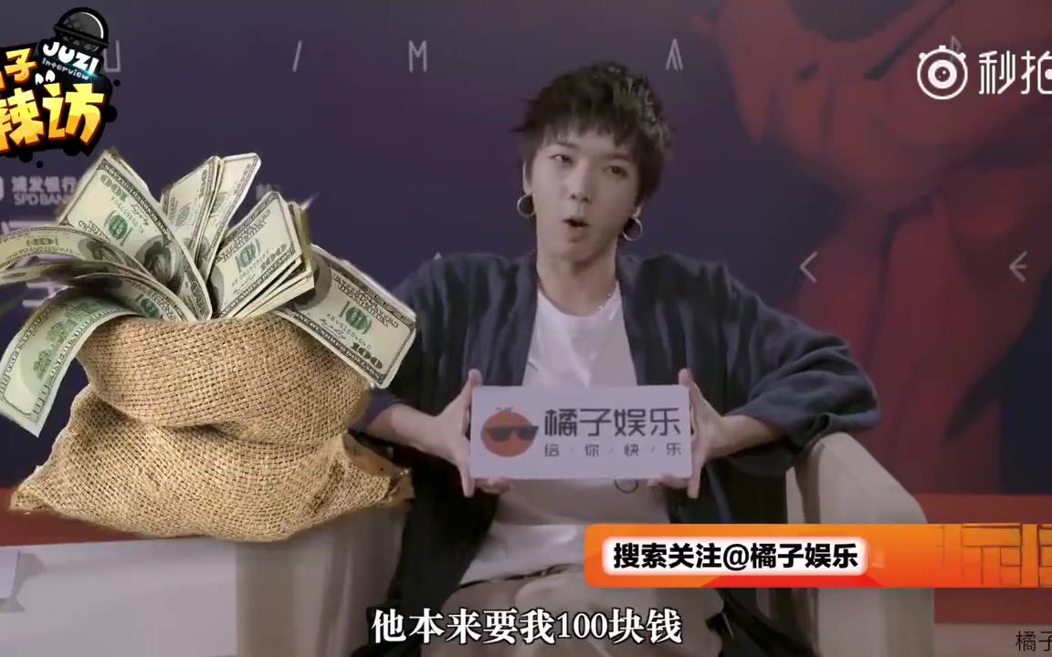 【华晨宇】2017演唱会前采访