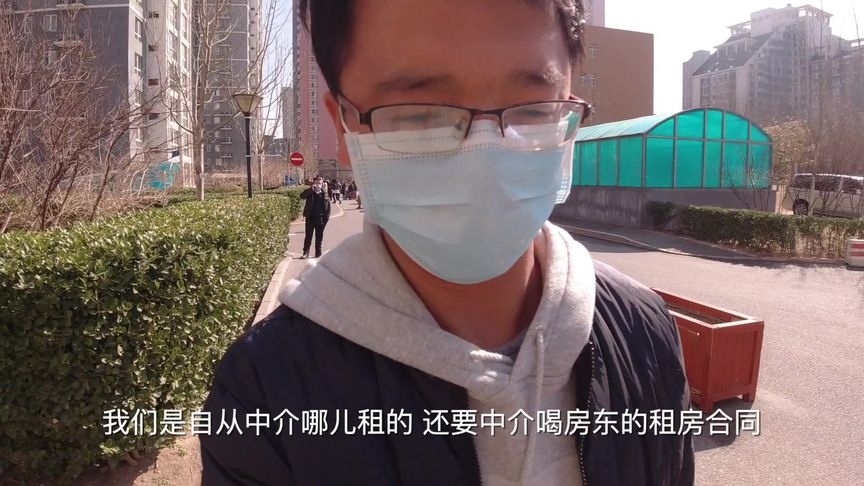 北京小区管理越来越严格出入证必须实名制 大雄跑了三次才办好