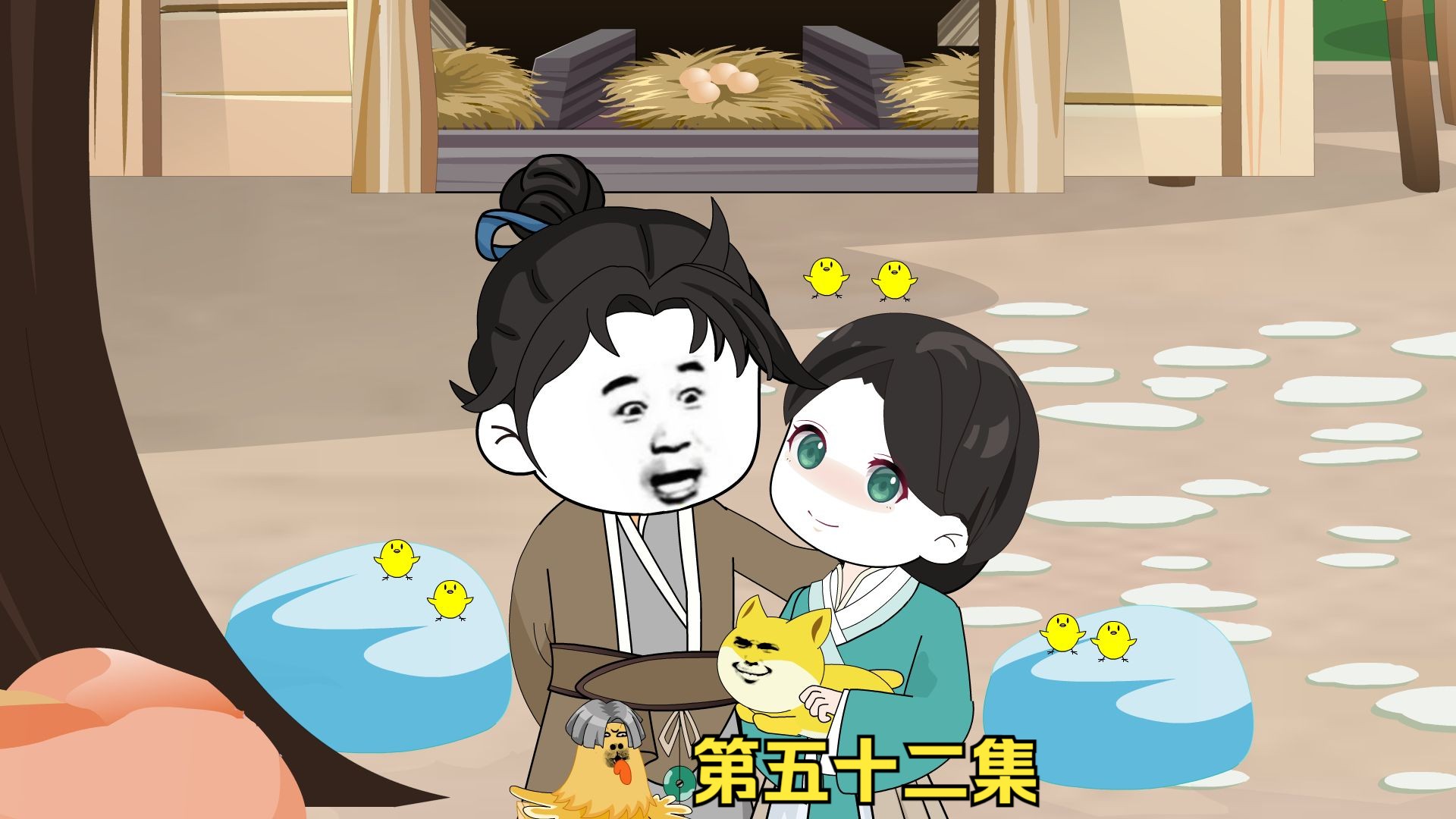 第52集 【寒门小娘子】邱书白娘被诬陷!