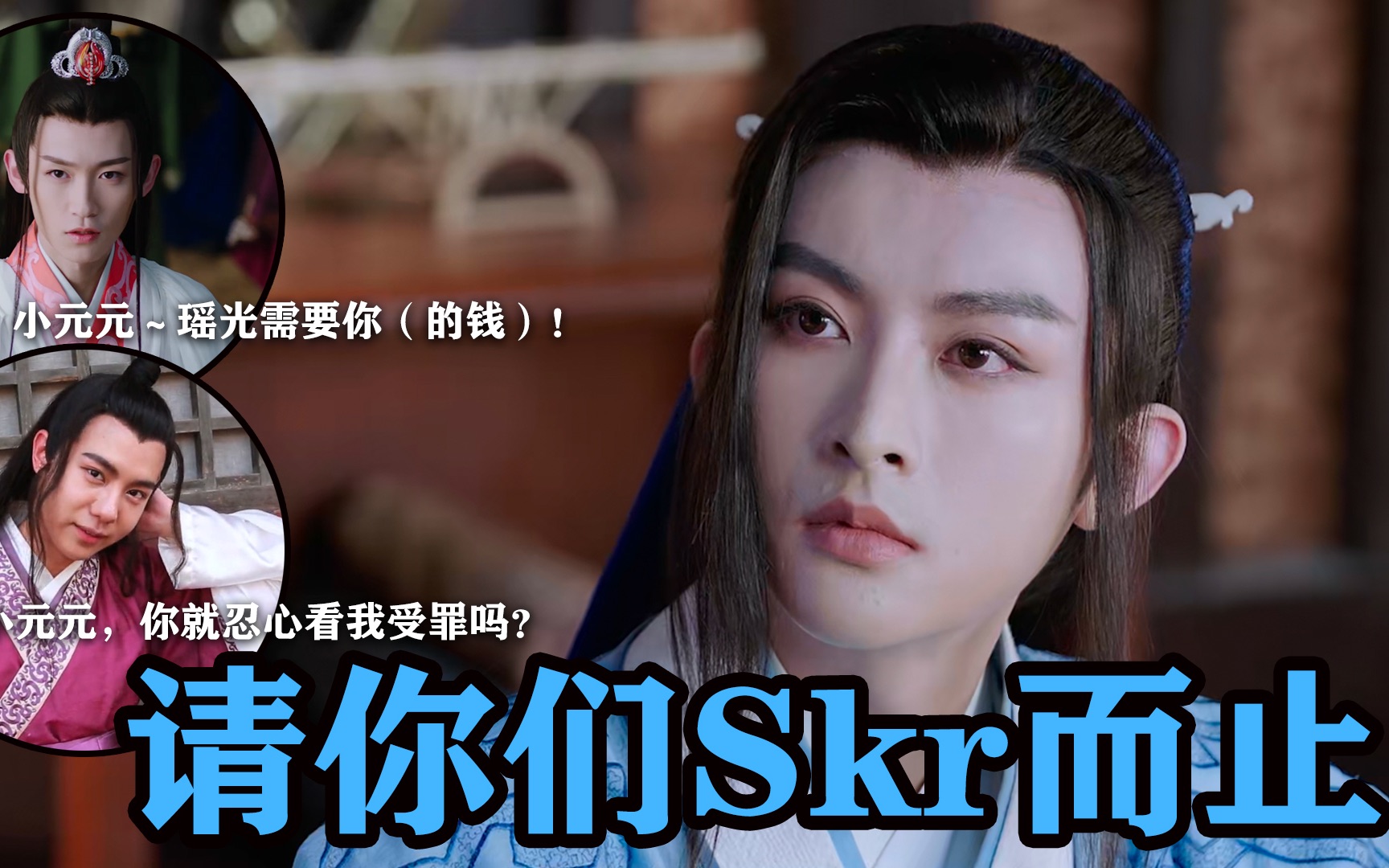 【三美篇搞事】下次离家出走请务必带上我!