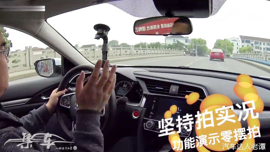 十代思域主动安全系统实况详测集锦,给你最真实的汽车测评